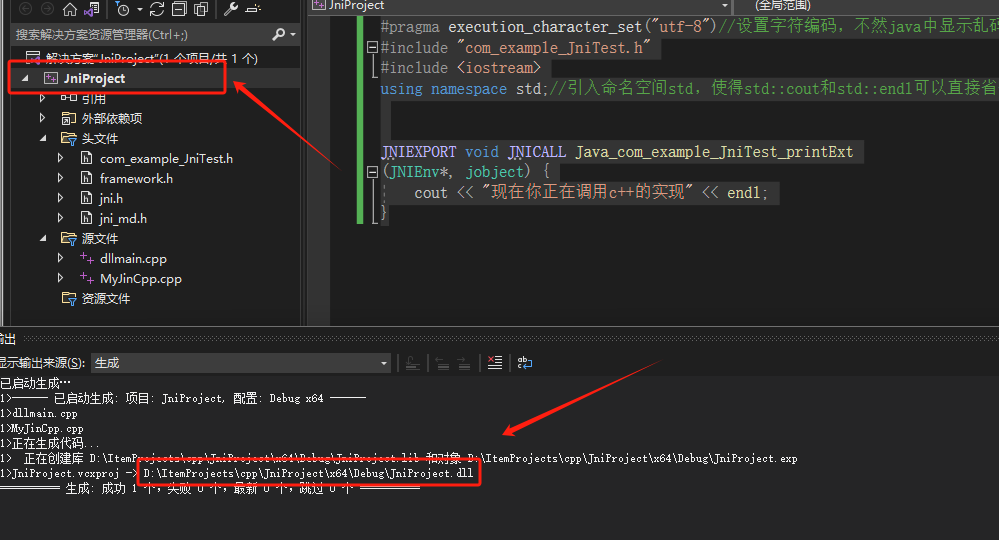 visual studio2022 JNI极简开发流程_vs2022 java-CSDN博客