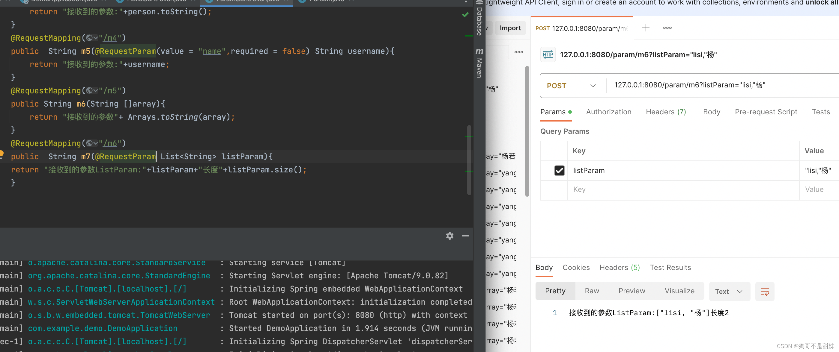 Spring第一课，了解IDEA里面的文件,回顾Cookie和Session,获取Session,Cookie,Header的方式_idea查看session-CSDN博客