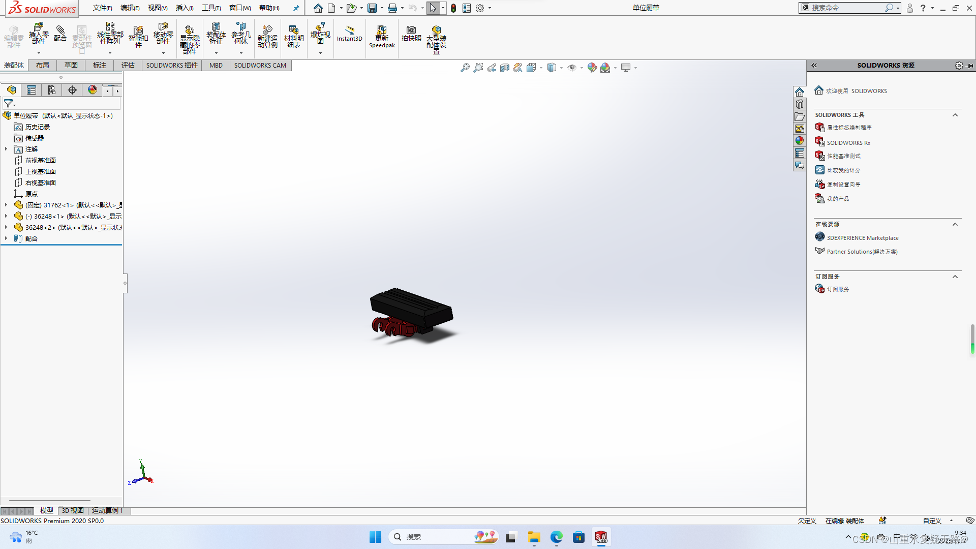 在SOLIDWORKS搭建一个简易的履带式机器人_solideworks创建机器人小车模型并导入robotstudio-CSDN博客
