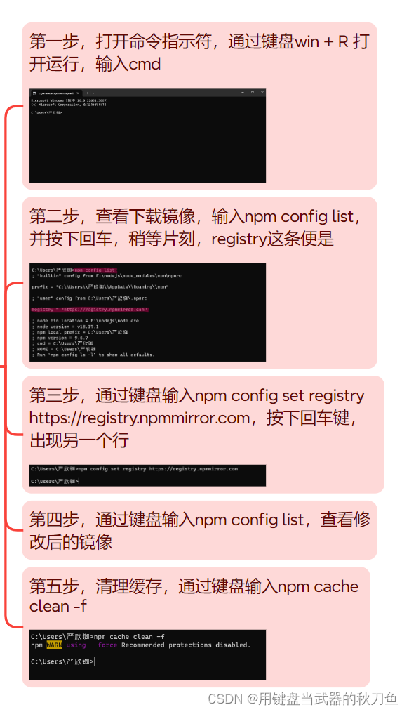 Request to https://registry.npm.XXXXX failed, reason: certificate has expired_request to reason ...