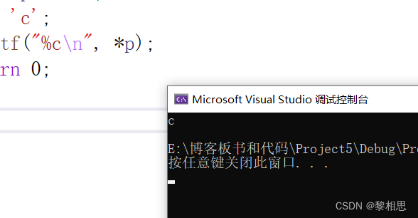 深入理解指针（三）_代码char* ch ="abcdef-CSDN博客