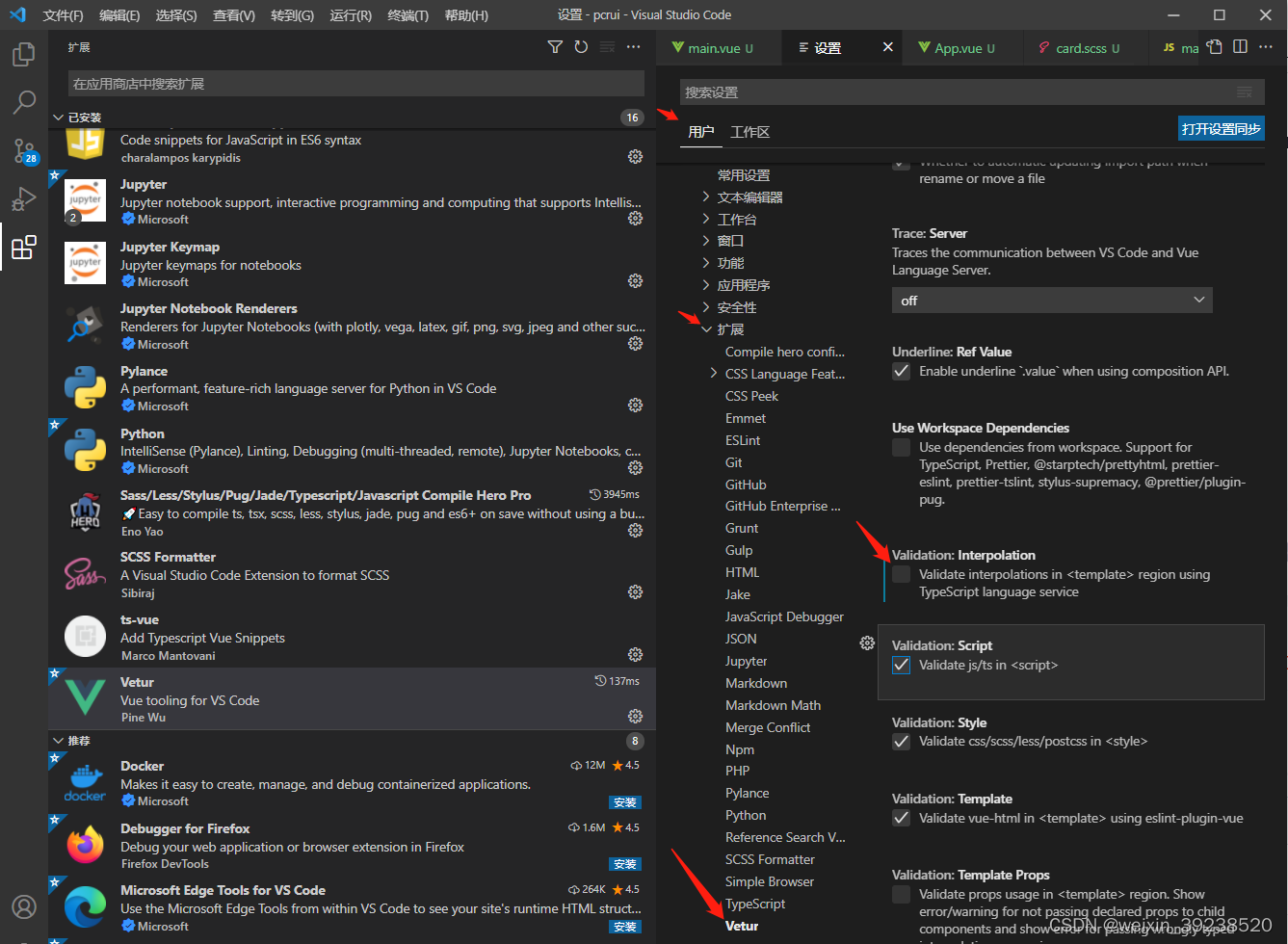vscode提示属性在type中不存在？_vscode_weixin_39238520-Vue