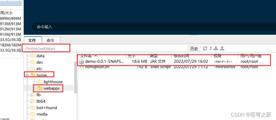 linux快速部署SpringBoot服务（docker版本）--centos镜像容器中发布SpringBoot服务_springboot 在liunx上用什么容器-CSDN博客