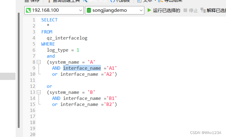 sql循环嵌套——需要用到foreach循环_sqlfor循环用法-CSDN博客