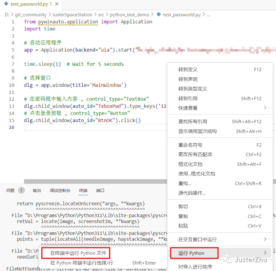 Python自动化测试WPF应用_适用wpf的自动化测试-CSDN博客