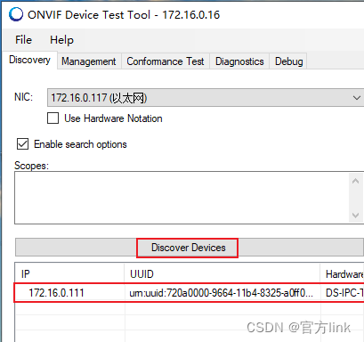 ONVIF设备搜索_onvif搜索工具-CSDN博客