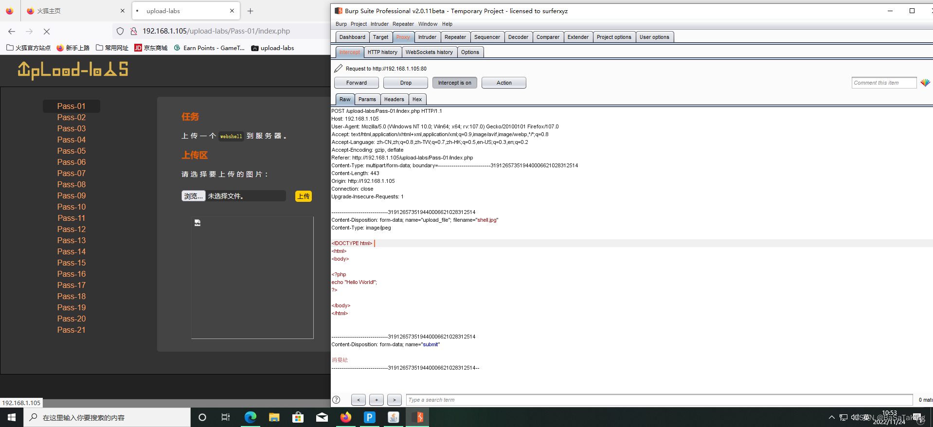 PHP开发与upload-labs实战教程-CSDN博客