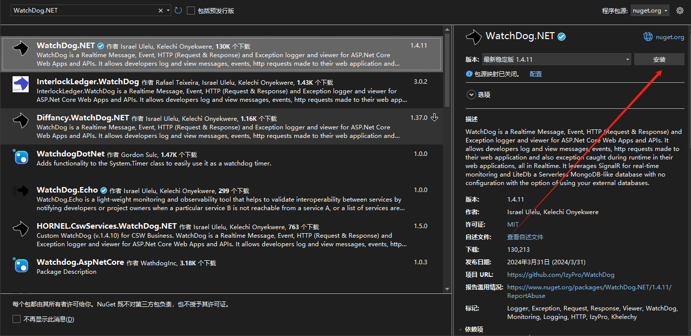 .NET开源的实时应用监控系统 - WatchDog_net开源实时应用监控系统:watchdog-CSDN博客
