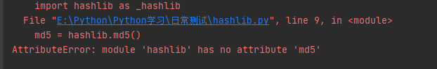 报错：AttributeError: module ‘hashlib‘ has no attribute ‘md5‘ 原因_attributeerror: partially ...