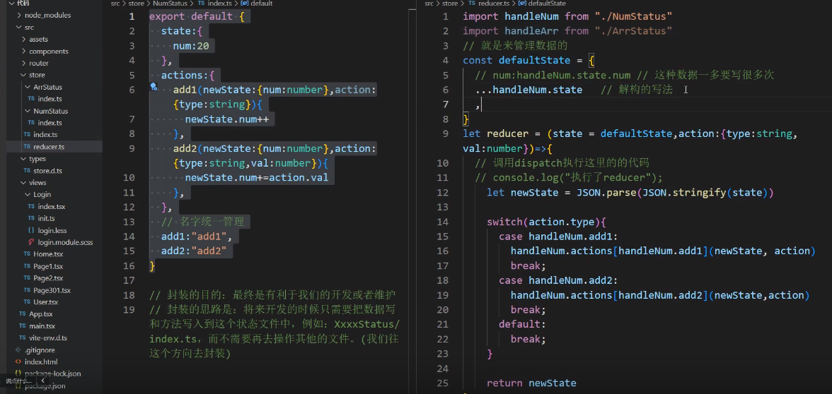 前端学习笔记202309学习笔记第八十玖天 方法的统一管理 Csdn博客