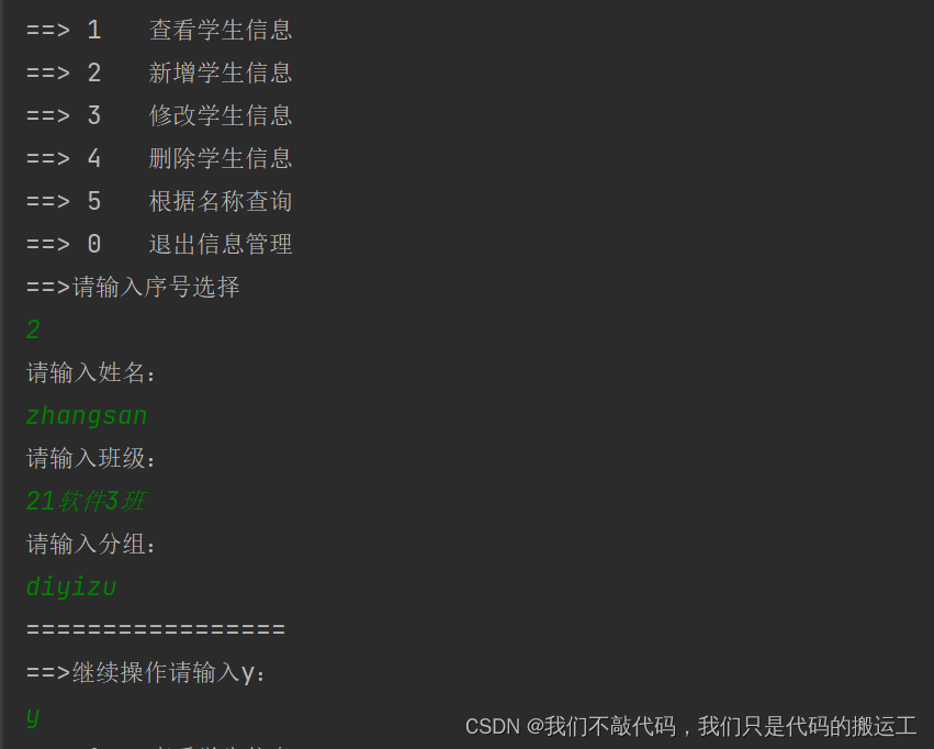 Serializable和IO流运用_serializable接口与io流-CSDN博客