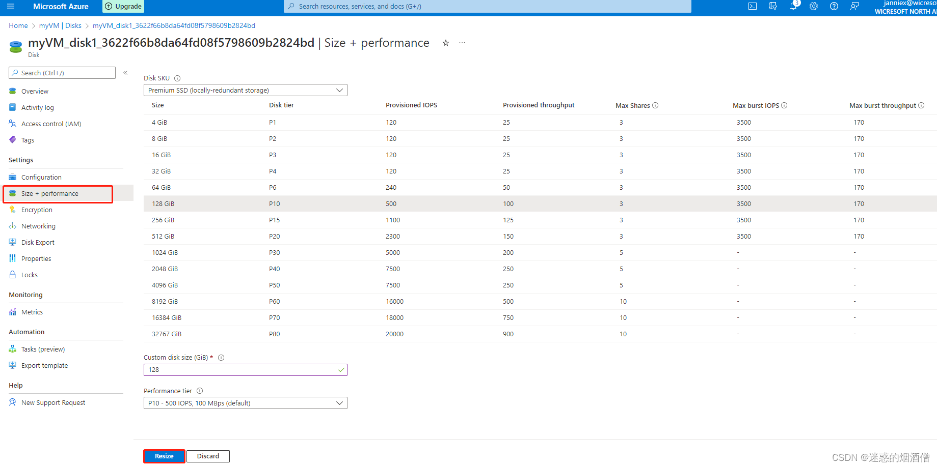 如何在 Azure 上扩盘VM（windows 和 linux）_azure 虚拟机deallocate-CSDN博客