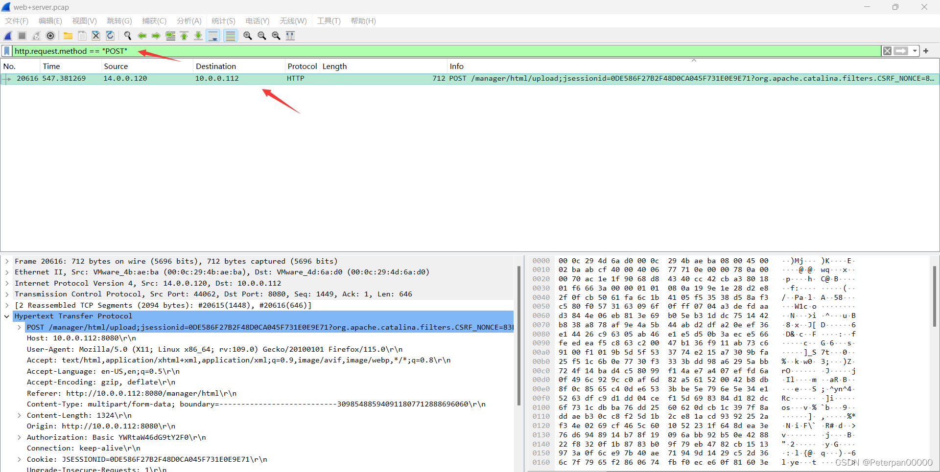 玄机——第六章 流量特征分析-常见攻击事件 tomcat wp-CSDN博客