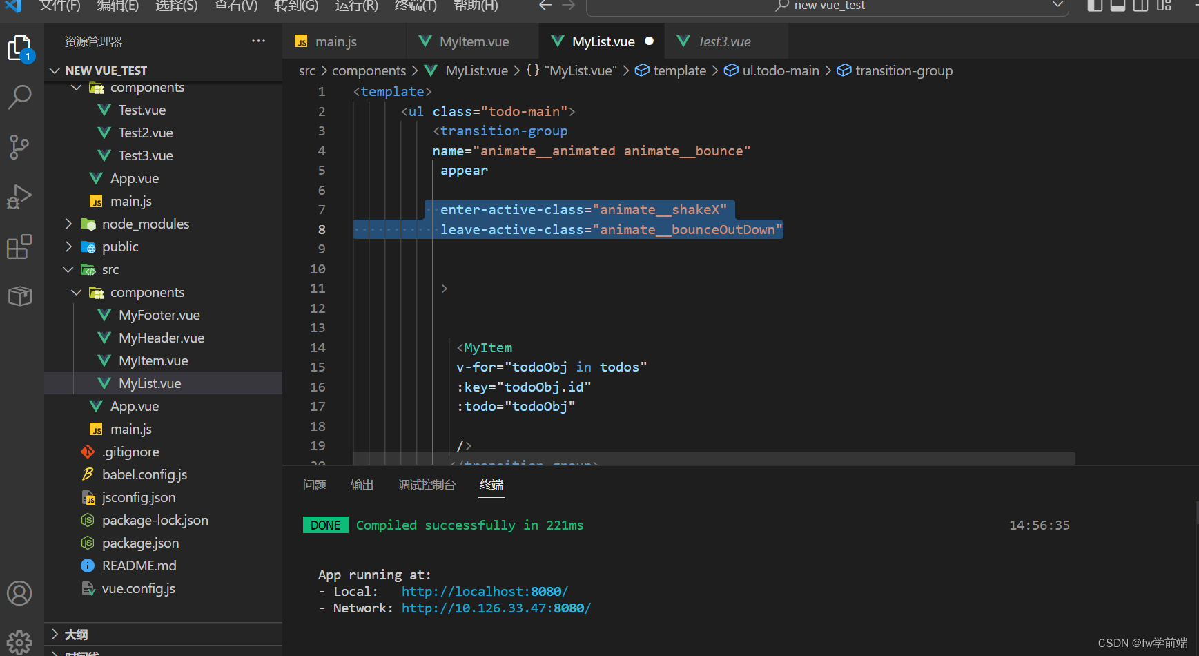 11.7 Vue day08 Vue封装的过度与动画 Vue脚手架配置解决跨域访问_vue中过度东华-CSDN博客
