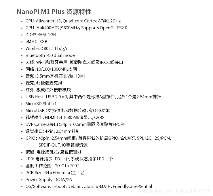NanoPi M1 Plus开发板_nanopi wiki-CSDN博客