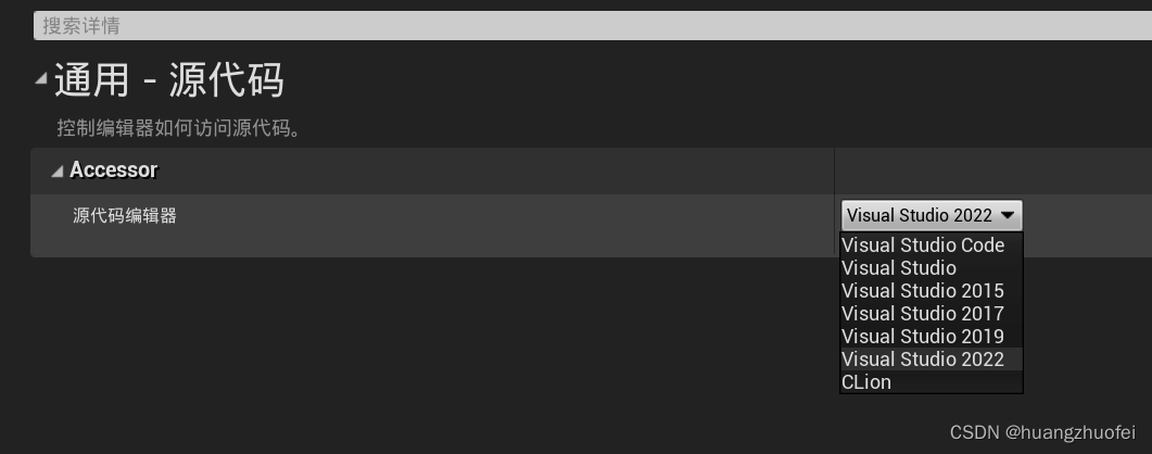 AirSim编译不通过：C1900 “P1“ “P2“不匹配_fatal error c1900: “p1”(第“20221215”版)和 ...