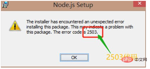 window 10 安装node.js时遇到2502 2503错误（已解决）_win10 安装nodejs失败2503-CSDN博客