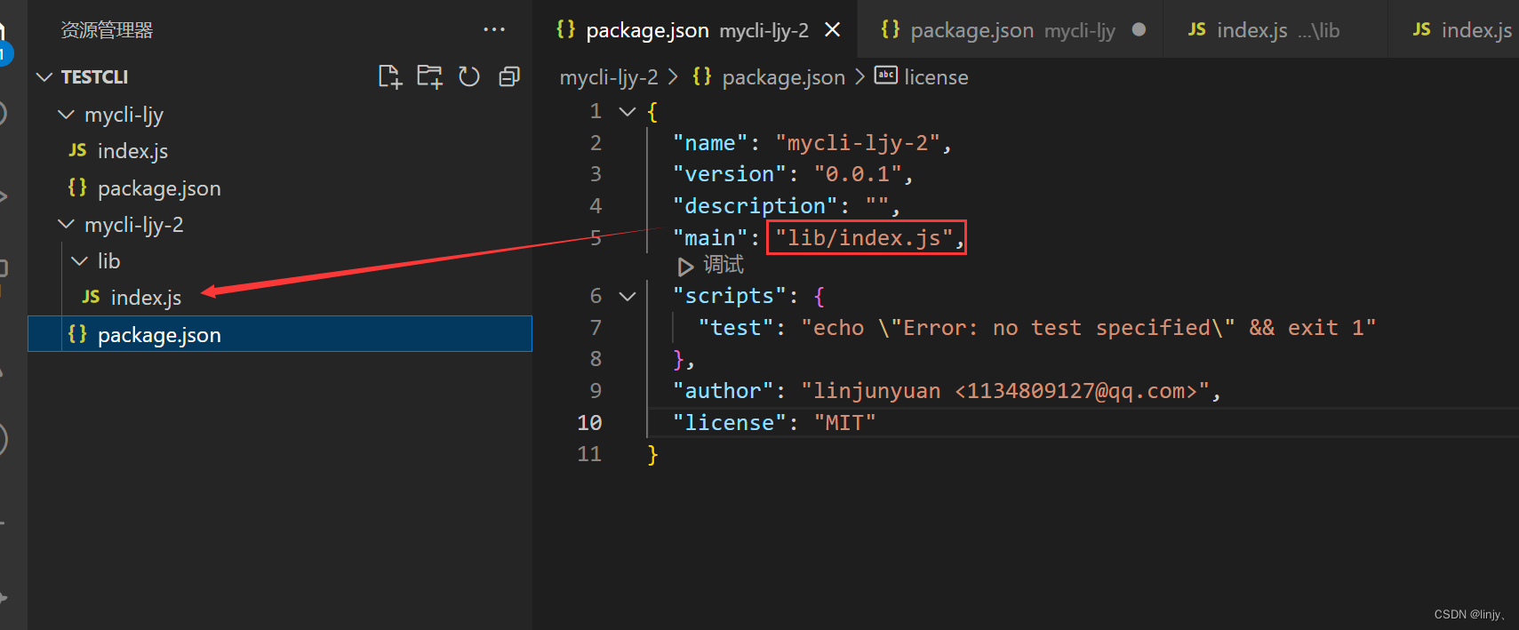 前端创建脚手架-创建脚手架-1_前端脚手架文件是怎么生成的-CSDN博客