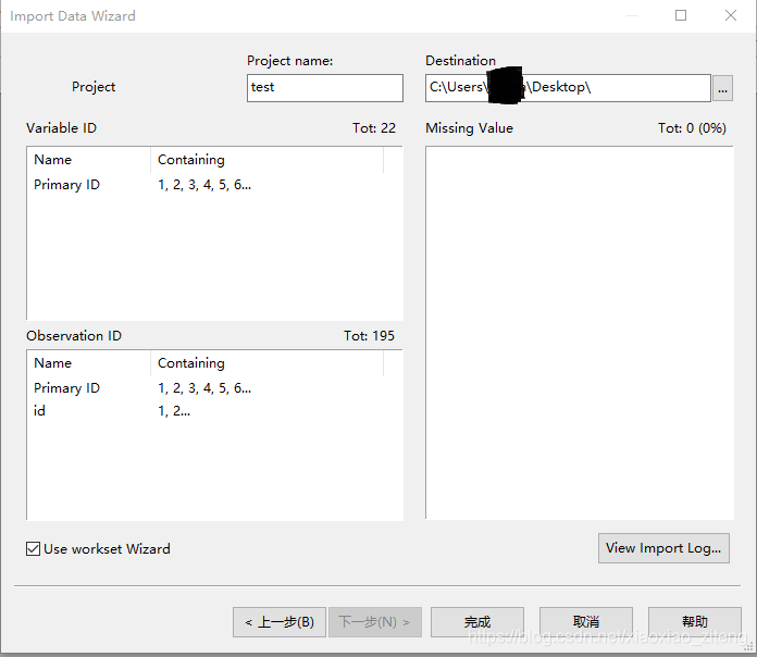 SIMCA-P 11.5 使用教程 PCA分析 PLS-DA分析_simca怎么看p值-CSDN博客