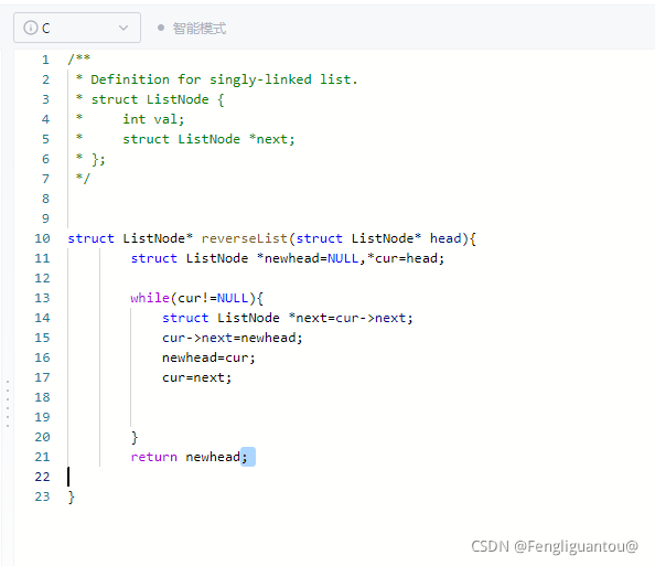 【leetcode刷题系列】 206反转链表 Csdn博客