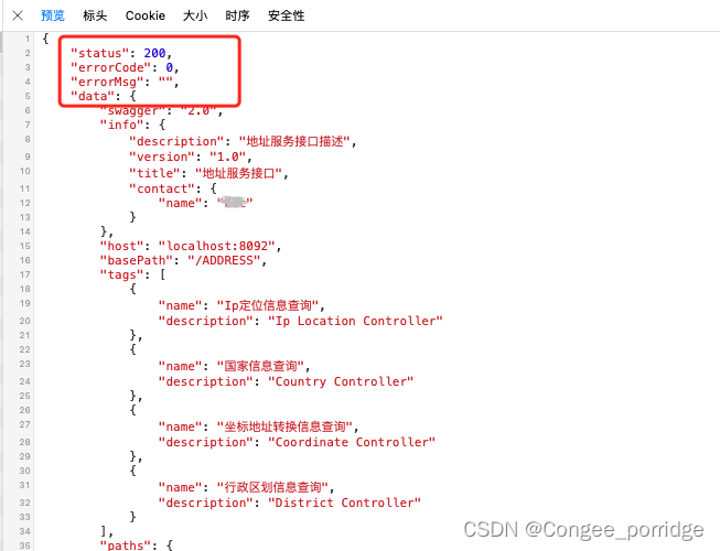 配置knife4j时出现问题 TypeError: n.forEach is not a function_springfox.documentation.spring.web ...