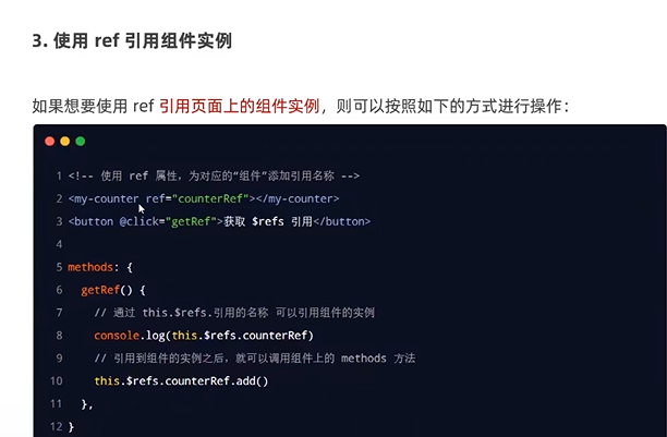 前端学习笔记202304学习笔记第十五天 Vue3 0 使用ref获取dom元素 Csdn博客