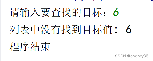 Python基础（二）程序的控制结构_python程序的控制结构编程题-CSDN博客
