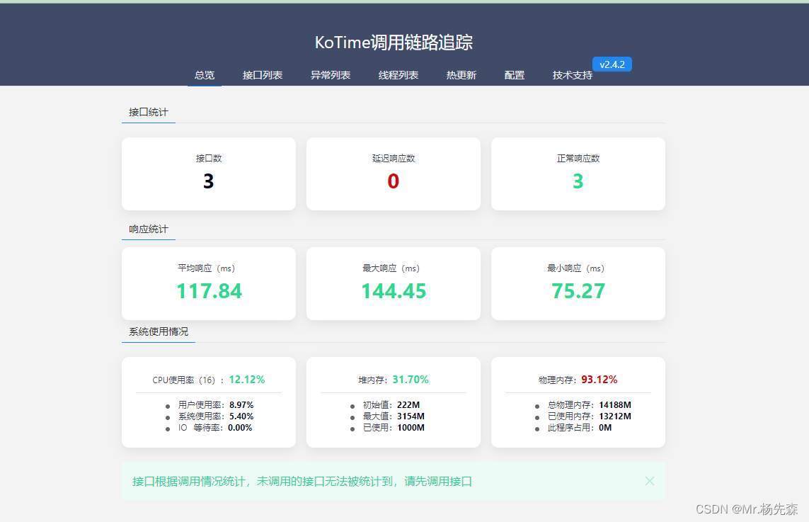 SpringBoot集成KoTime-CSDN博客
