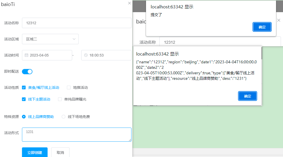 cookle-session- 登录案例-Filter过滤器-JSON+AXIOS+Filter模拟百度搜索框智能搜索案例- Vue-Element，Vue-Element增删改查模糊查询综合 ...