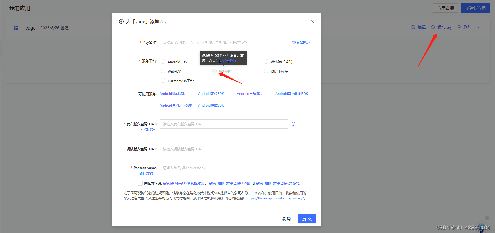 上海域格ASR1606平台cat1模块基站定位-CSDN博客