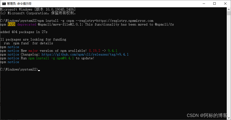 Vue2学习（一）：Node.js安装以及配置_vue2 node版本-CSDN博客