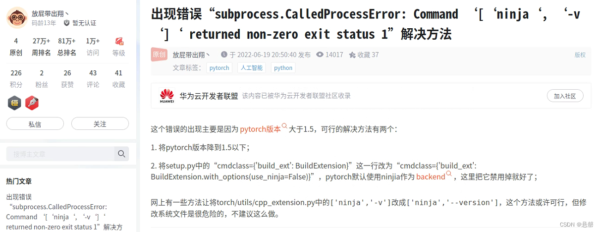 MinkowskiEngine安装_minkowski engine-CSDN博客
