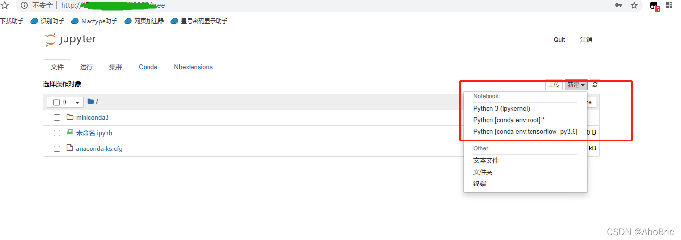centos7.9 conda环境部署_centos conda-CSDN博客