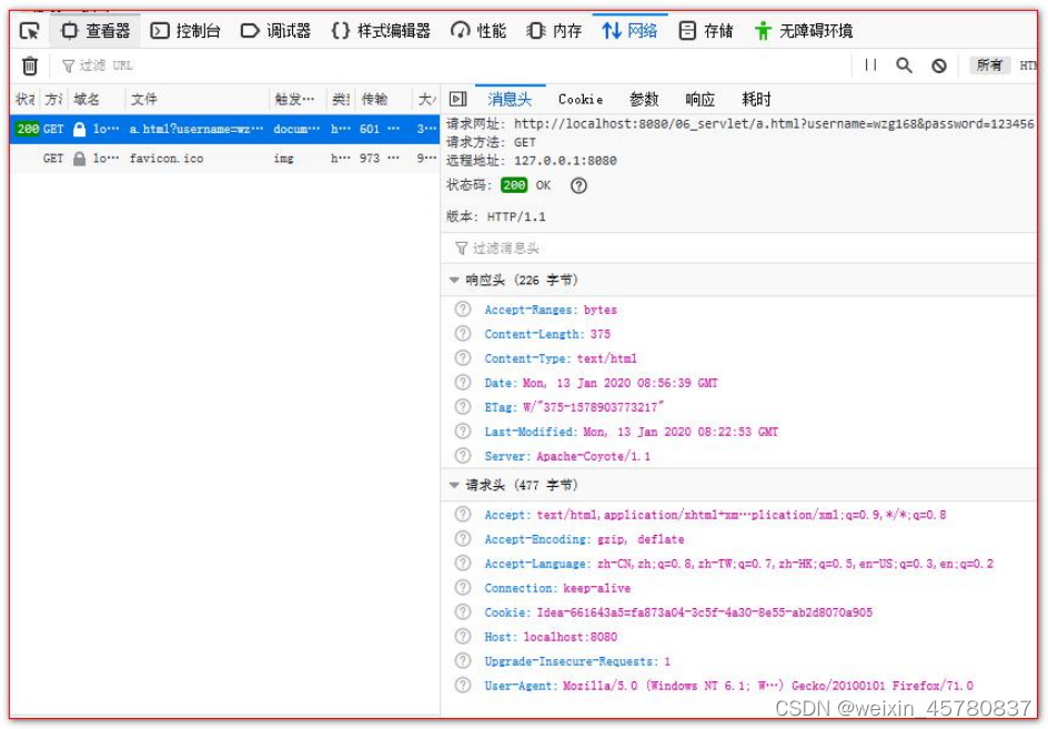 HTTP 协议-CSDN博客