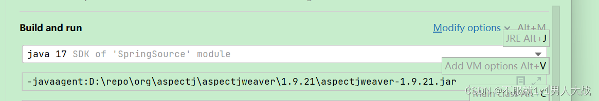 Aop 编译时织入，加载时织入，spring支持加载时织入，spting Aop和aspectj的区别，spring常规aopaop 织入 Csdn博客