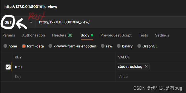 Django4|用postman传django后端图片文件存储出现django.utils.datastructures.MultiValueDictKeyError: ‘x‘x‘x‘x‘报错 ...