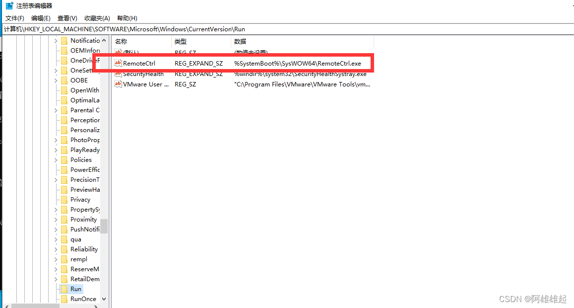如何设置程序开机启动？（1）Window10-CSDN博客