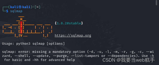 攻防世界inget（sqlmap方法）-CSDN博客