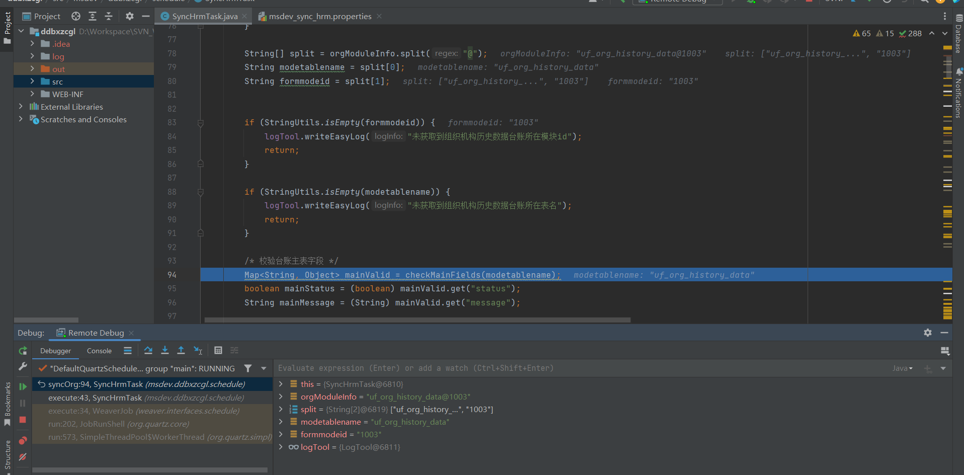 IDEA远程Debug调试配置_idea remote jvm debug-CSDN博客