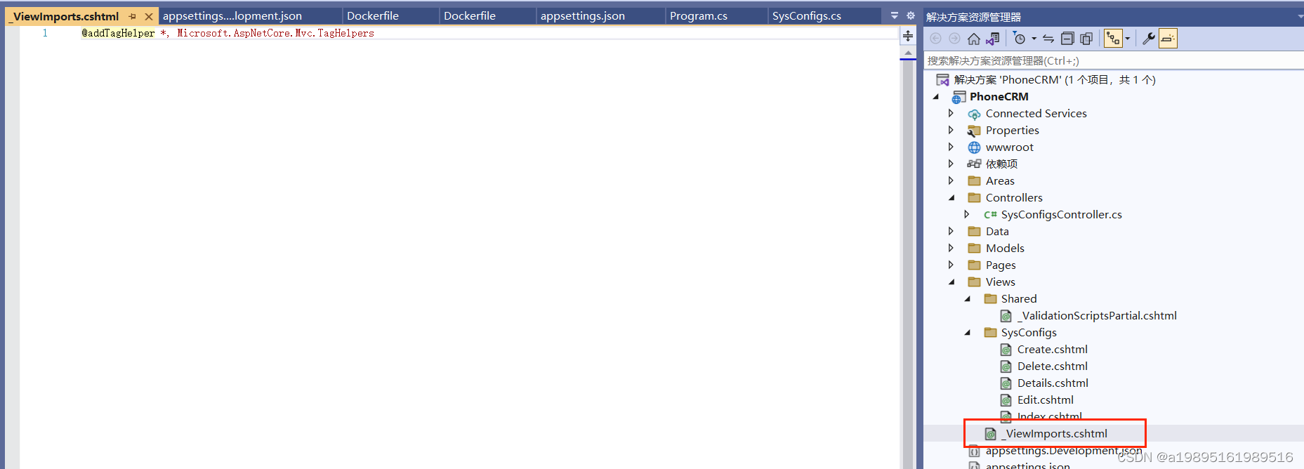 .net core 6.0 + sqlserver 2017 容器化部署-项目创建_sqlserver可以容器化吗-CSDN博客