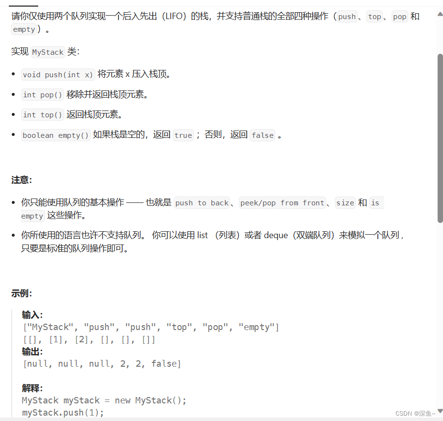 【数据结构】队列的使用模拟实现循环队列双端队列面试题使用队列记录数据 Csdn博客