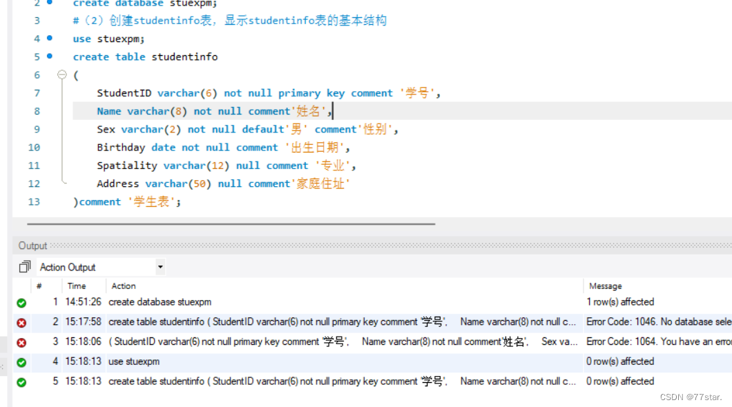 Mysql数据库的表结构(定义表)mysql数据表结构定义表 Csdn博客
