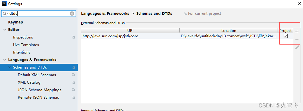 idea中“http://java.sun.com/jsp/jstl/cor“红色-CSDN博客