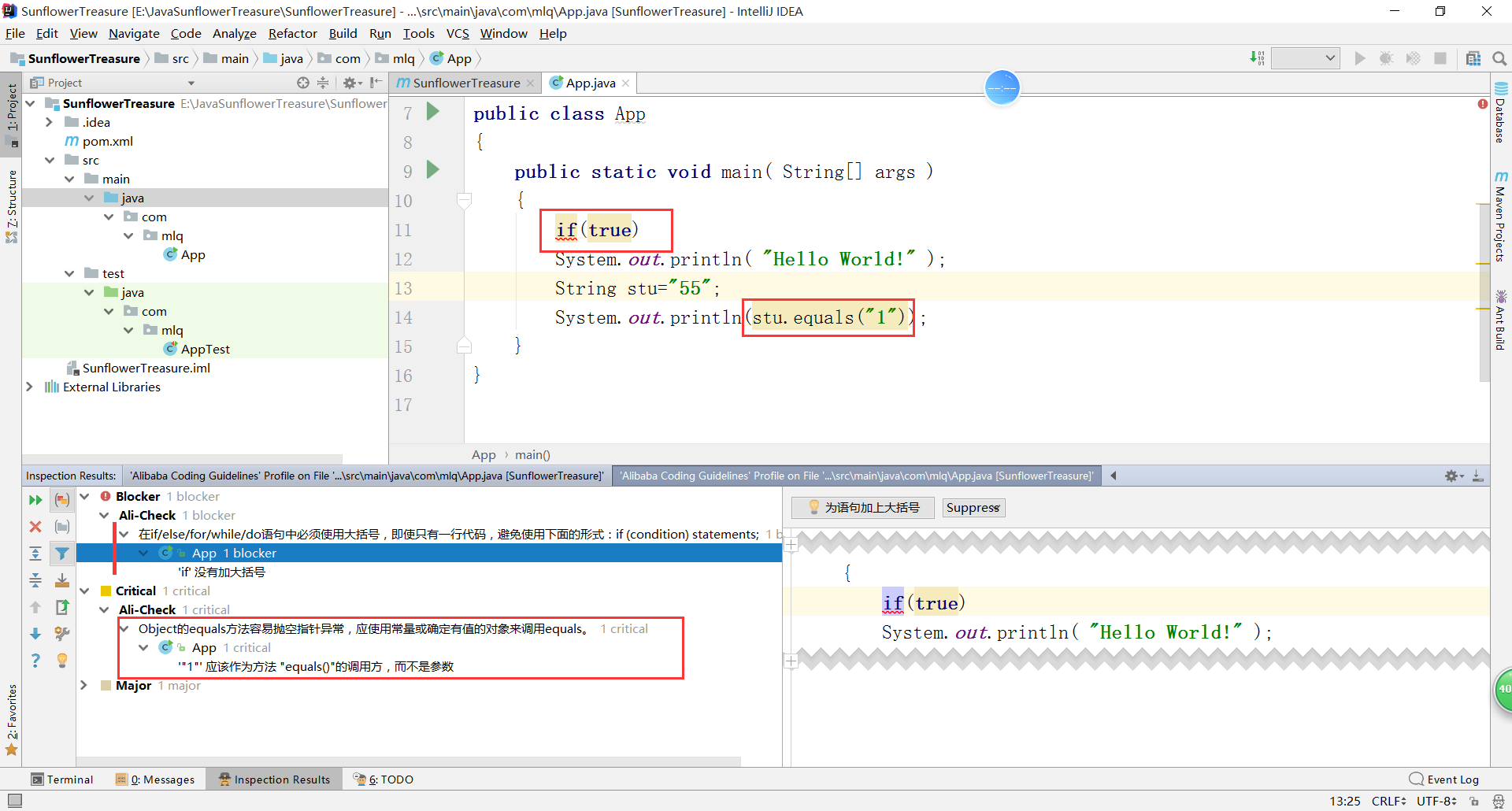 IDEAL葵花宝典：java代码开发规范插件 p3c-CSDN博客