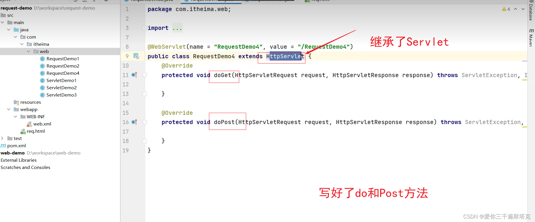 idea如何使用模版创建Servlet_idea中servlet模板-CSDN博客