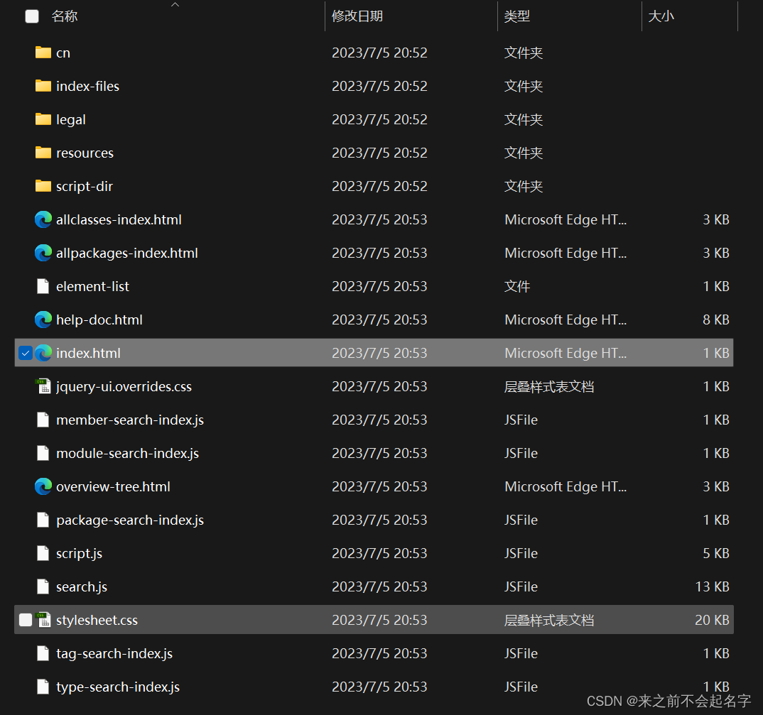 在idea编写java代码的程序注释java 开发中idea 自带的注解 Csdn博客