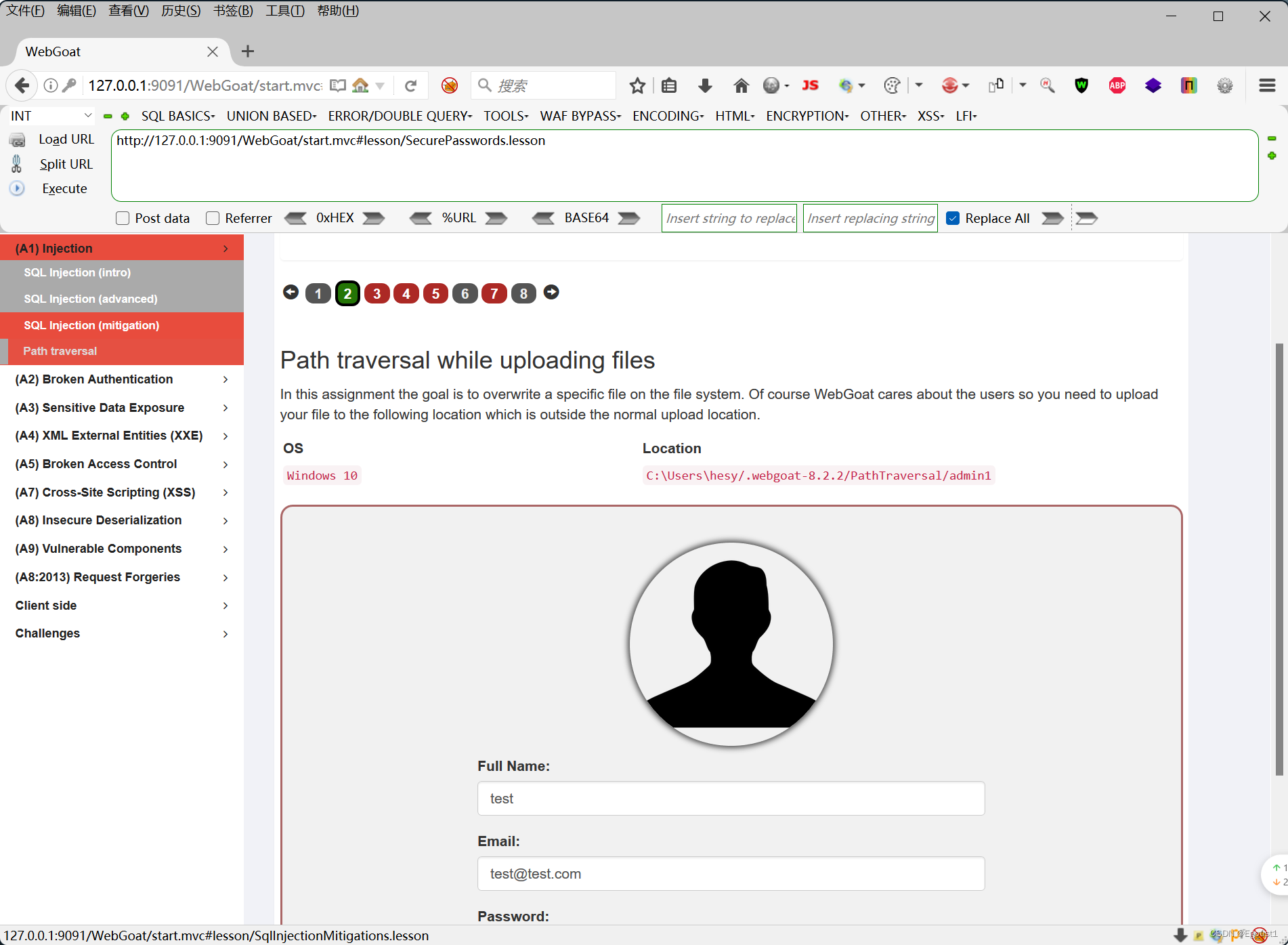 day21 JavaWeb项目&JWT身份攻击&组件安全&访问控制-CSDN博客
