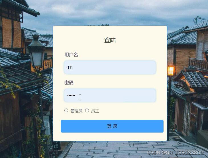 Ssm基于java的客户关系订单管理系统springbootjsp基于java的客户订单登记管理系统中文档概述 Csdn博客
