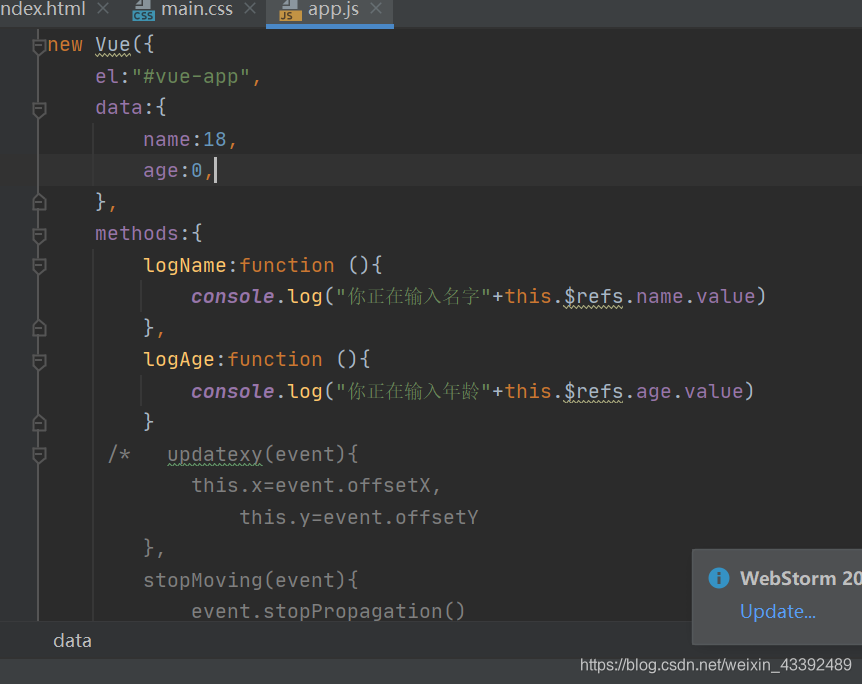 前端学习（2499）：Property or method “name“ is not defined on the instance but referenced during render ...