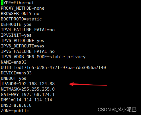 【用Xshell连接VMware Workstation里面的虚机最简单的方法】_刚安装的vm虚拟机怎么用shell链接-CSDN博客